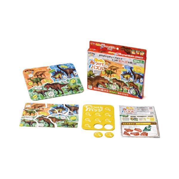 まちがいさがし×パズルで2つの「気づく力」を育てる！自分で組み立てたパズルが間違い探しになるパズルです。間違い探しはパズルを組みかえることで1,024通りの問題が作れます。●内容／パズルフレーム×1、パズルピース(10ピース)×2、みつけた...