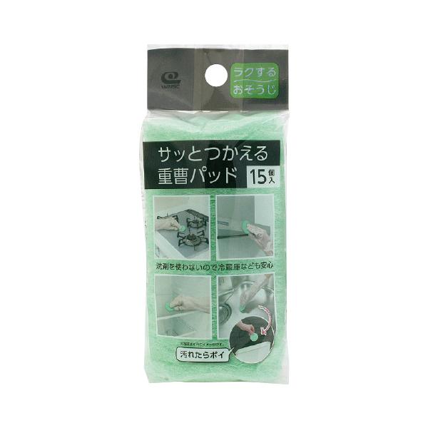 ラクするおそうじ。汚れたらポイ！●サイズ／1枚：65×9×65mm●材質／ポリエステル不織布（重曹、界面活性剤入）
