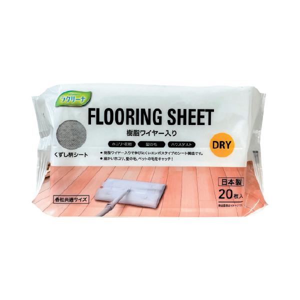 樹脂ワイヤー入りで伸びにくいエンボスタイプのシートとなっており、細かいホコリ・髪の毛・ペットの毛もしっかりキャッチします。●シートサイズ／約20×30cm