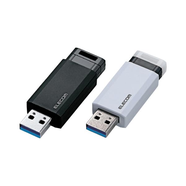 最高レベルの暗号化方式で大切なビジネスデータも安心して扱える！●サイズ／約5.8×2×約1.1cm（コネクタ収納時）●インターフェース／USB3.1（Gen1）・USB3.0・USB2.0●対応OS ／Windows 10・8.1・7、ma...