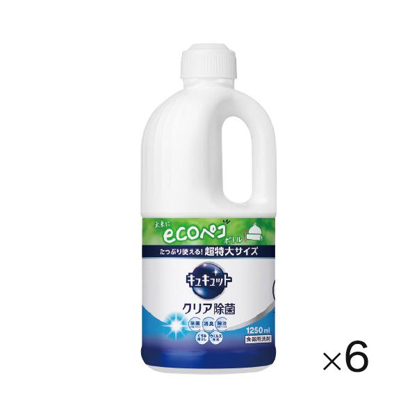 お茶の着色汚れを分解！まな板の除菌・除臭にも。