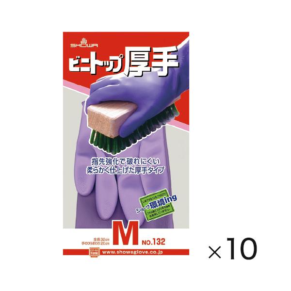 耐久性があり丈夫な厚手タイプ