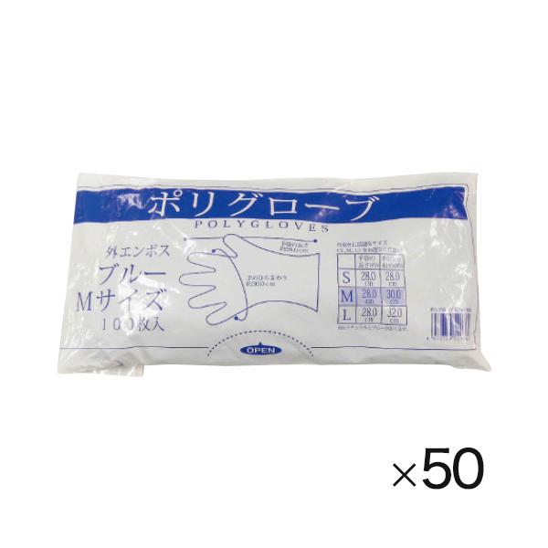 外エンボス加工で作業性がアップ！●100枚入×50箱