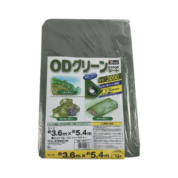 景観保護に適した色みです。●厚さ／約0.2mm (±0.02mm)●ハト目間隔／90cm●材質／ポリエチレン