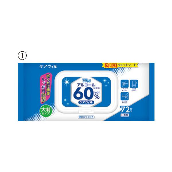 植物由来のアルコール60vol% 配合。●サイズ／シート：14×20cm