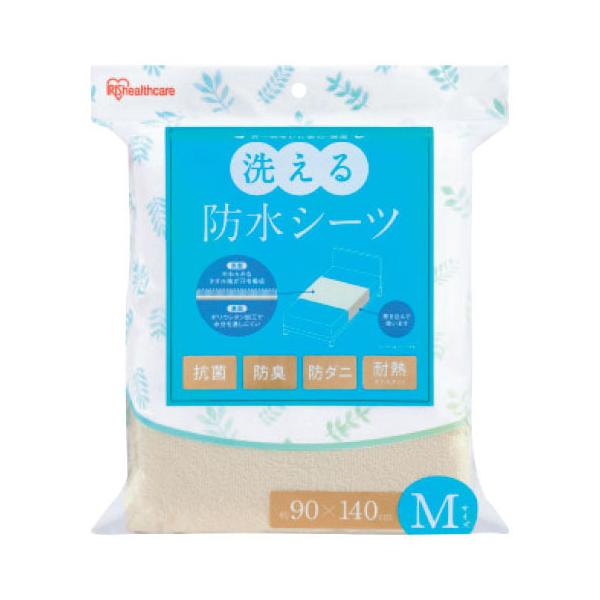 洗って繰り返し使えるタイプの防水シーツ●サイズ／90×140cm●材質／表地：コットン、基布：ポリエステル、裏地：ポリウレタン