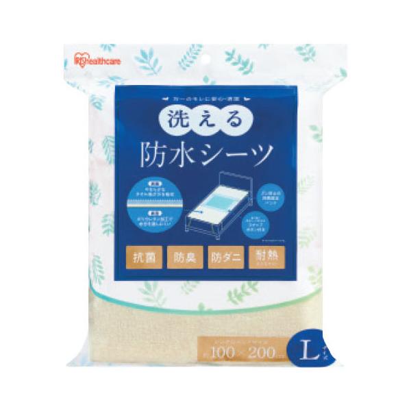 シーツ裏の固定バンドでマットレスや布団の角に引っかけて固定できます。●サイズ／100×200cm●材質／表地：コットン、基布：ポリエステル、裏地：ポリウレタン