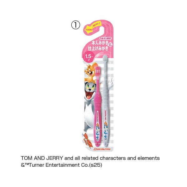 年齢に合わせて使える子ども用ハブラシ※色指定はできません。