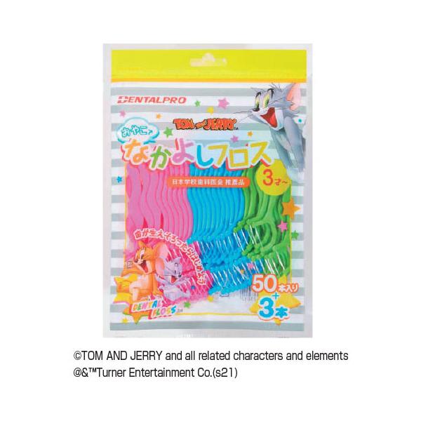 前歯・奥歯に挿入しやすい超高分子量ポリエチレンを使用、3歳からの虫歯予防ですこやかな歯に。●内容／ピンク、ブルー、グリーン