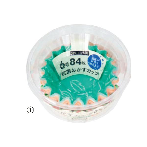 お弁当の小分けに。●サイズ／6号：W80×D80×H48mm、8号：W84×D84×H48mm、9号：W100×D100×H51mm、小判：W110×D67×H43mm