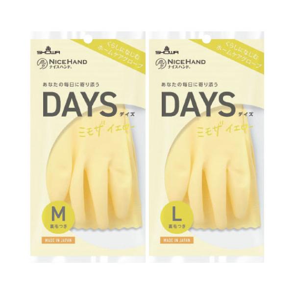 手肌にやさしく、やさしいカラー。さらっとした肌ざわりで傷つきやすい指先を強化。●全長／30cm●指先ダブルコーティング※食品加工にはご利用いただけません。