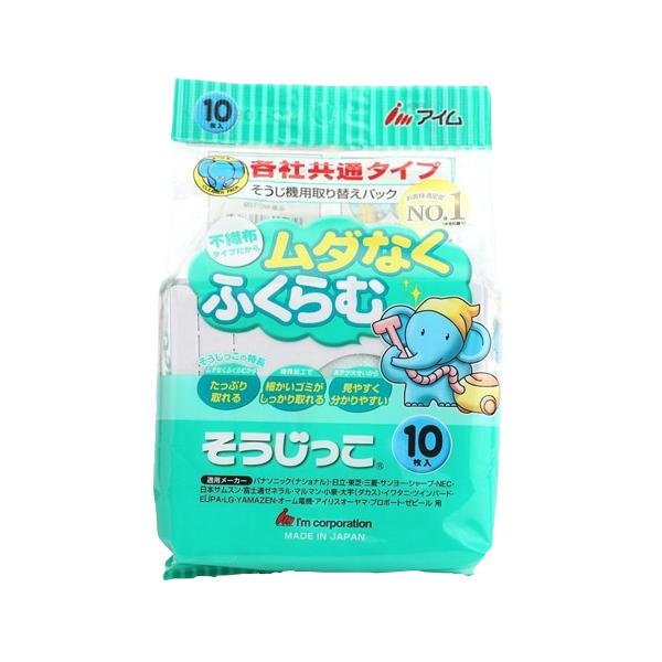 各社共通タイプの掃除機用取り換えパック。ムダなくふくらむ●適用メーカー／パナソニック（ナショナル）、日立、東芝、三菱、サンヨー、シャープ、NEC、日本サムスン、富士通ゼネラル、マルマン、小泉、ピエリア、大宇（ダカス）、イワタニ、ツインバード...