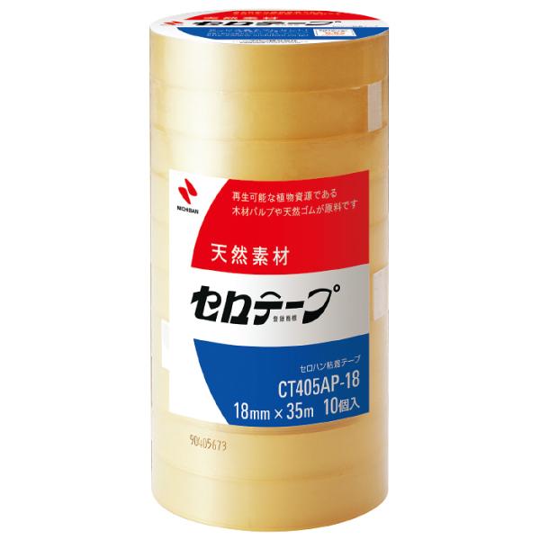 地球にやさしいセロテープ！天然素材！セロテープは環境に配慮したエコ製品。「バイオマスマーク」の認定商品です。●メーカー名／ニチバン