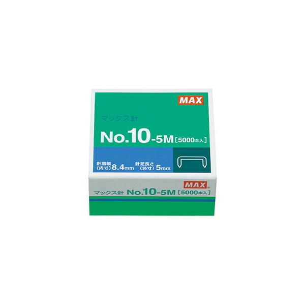 小型ホッチキス用10号針●メーカー名／マックス●5,000本入（1連接着本数100本）●サイズ／針間：8.4mm、針足長さ：5mm