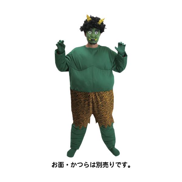 節分の鬼役に変身！●内容／ボディスーツ（パンツ一体型）、手袋（両手）、靴下（両足）●サイズ／着丈：145cm、バスト：約132cm迄、ウエスト：約126cm迄、手袋：幅約10×縦約26cm、靴下：フリーサイズ●材質／ポリエステル100％※お...