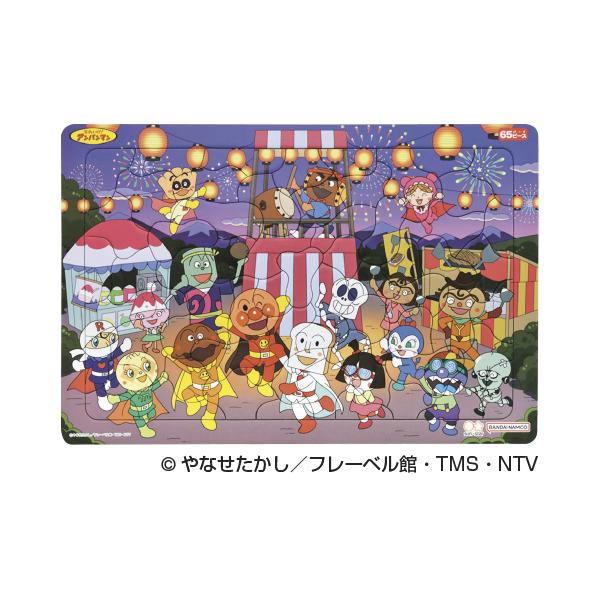 パズルの完成見本にもなるシート1枚入65ピース●サイズ／W37.4×D25.1×H0.5cm●重量／350g●材質／本体：紙、おかたづけぶくろ：PP●日本製