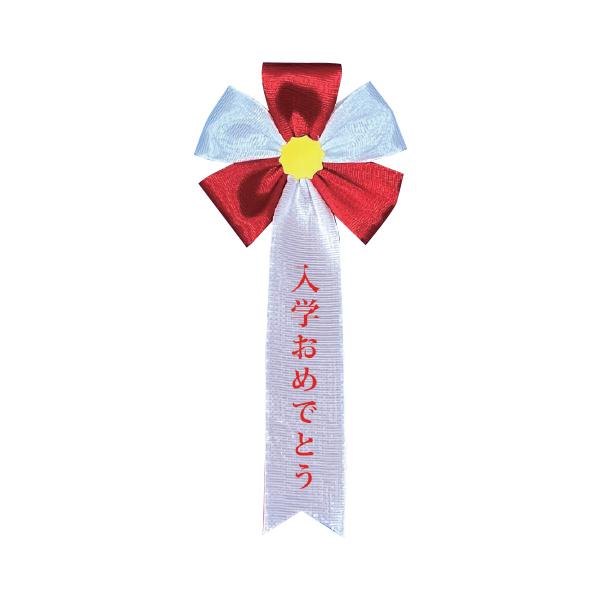 学校行事用の印刷入り徽章！安全ピン付●サイズ／φ60×全長約140mm
