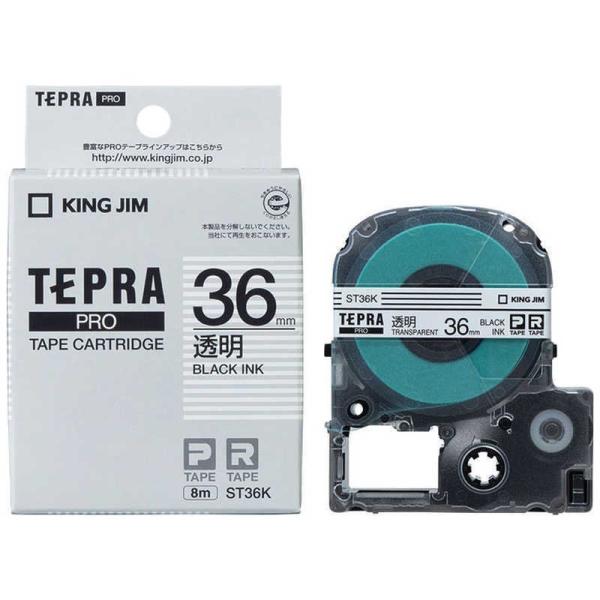 「テプラ」PROシリーズ専用テープカートリッジ●メーカー名／キングジム●長さ／8m