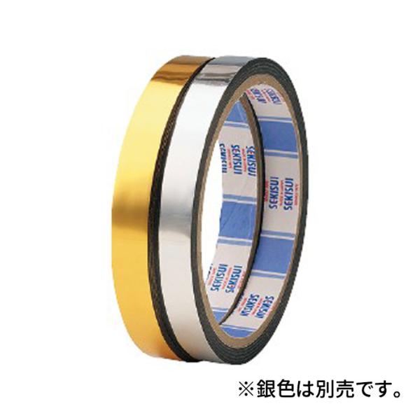 高級感・豪華さを演出する金と銀の装飾テープ！●メーカー名／セキスイ●裏面／粘着