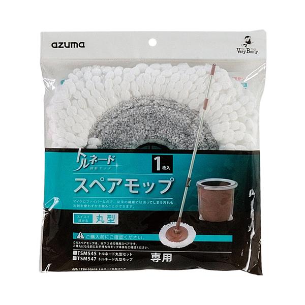 洗濯槽と脱水槽が一つに。一槽式だから置き場所をとらずコンパクト。●メーカー名／アズマ工業●サイズ／φ26cm