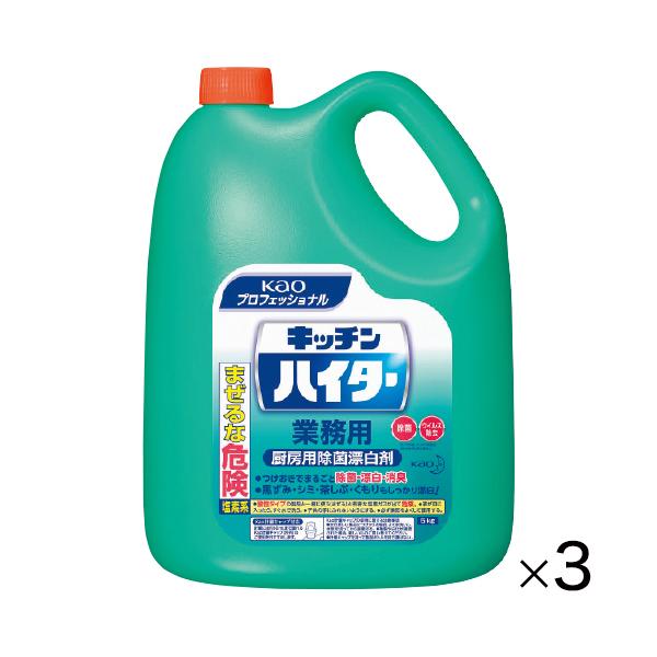 つけ置きで、すみずみまで除菌・漂白・消臭できる台所用塩素系漂白剤です。