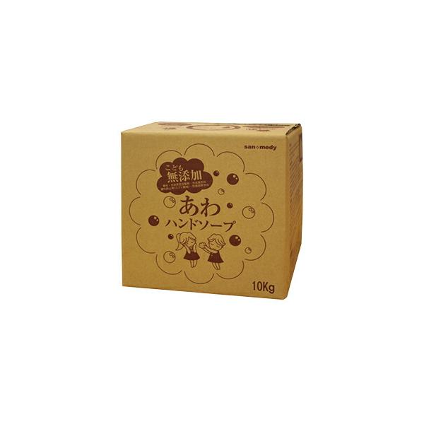 こどもの肌にやさしい無添加ハンドソープ●メーカー名／sanwa●付属品／コック（箱の中に入っています）泡石けんボトル149-910149-911のご使用がおすすめです。泡タイプ 無添加