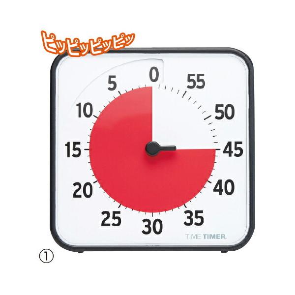 「時間」って目に見えるんだよ！”あと何分？”が一目でわかる　タイム・タイマー●サイズ／（1）W305×D41×H305mm、（2）W190×D30×H190mm、（3）W75×D34×H81mm●電源／（1）（2）単3乾電池2本（別売）（3...