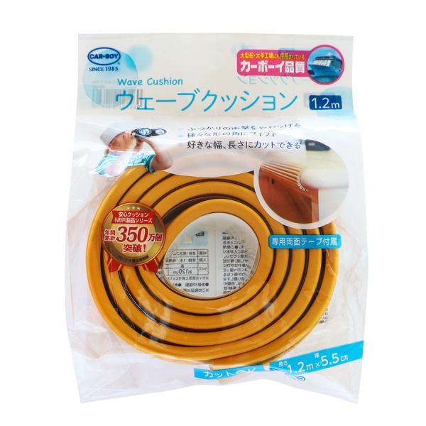 好きな幅、長さにカットして様々な角にフィット！●メーカー名／カーボーイ●サイズ／幅55×長1200×厚7mm●重量／90g●材質／NBR(発泡ゴム)●付属品／専用両面テープ