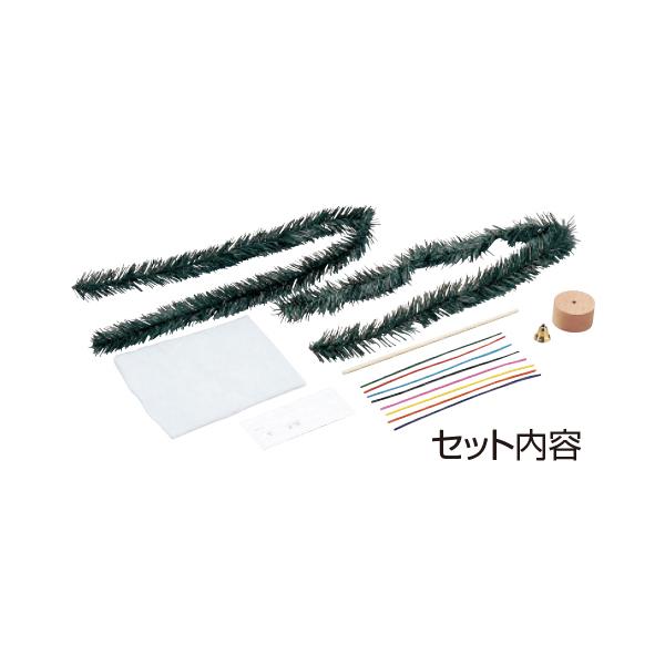 手軽に作れるオリジナルツリー●内容／もみの木モール×2、土台×1、カラーモール8色組×1、ベル×1、綿×1、丸棒×1●サイズ／完成：約直径12×35cm●材質／もみの木モール：鉄・PVC、土台：木、カラーモール：ポリエステル・鉄、ベル：PV...