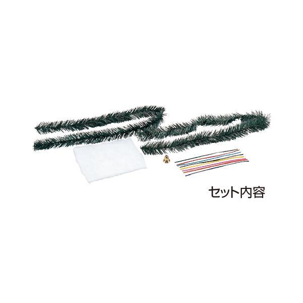 自由な形のオリジナルリースを作ろう！●内容／もみの木モール×2、カラーモール8色組×1、ベル×1、綿×1●サイズ／完成：約25×25×5cm●材質／もみの木モール：鉄・PVC、カラーモール：ポリエステル・鉄、ベル：PVC、綿：アクリル