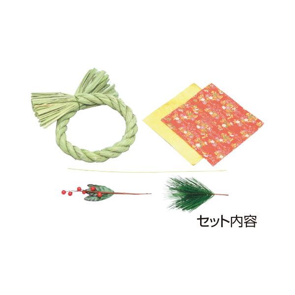 オリジナルのたのしいしめなわが作れます！●内容／なわ×1、千代紙×2、かざりひも×1、南天飾り×1●サイズ／完成：約18×23cm●材質／草、PE、布、鉄、紙