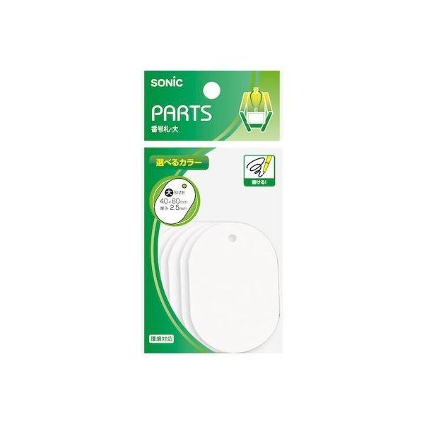 ●内容／10枚●サイズ／30×45×2.5mm