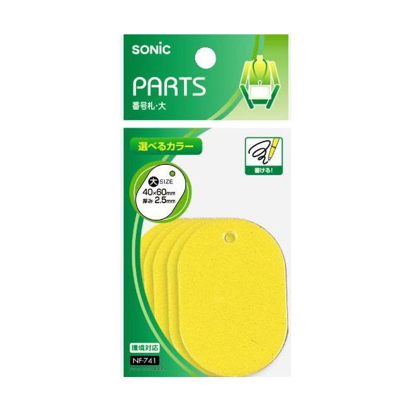 ●内容／10枚●サイズ／30×45×2.5mm