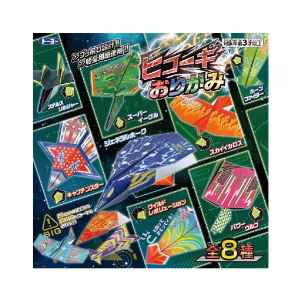 8種のよく飛ぶヒコーキが作れる！●内容／プリントおりがみ15×15cm：8枚、29×29cm：3枚、上質紙15×15cm：8枚、折り方説明書●坪量／52.3g/平方メートル●紙厚／約0.07mm