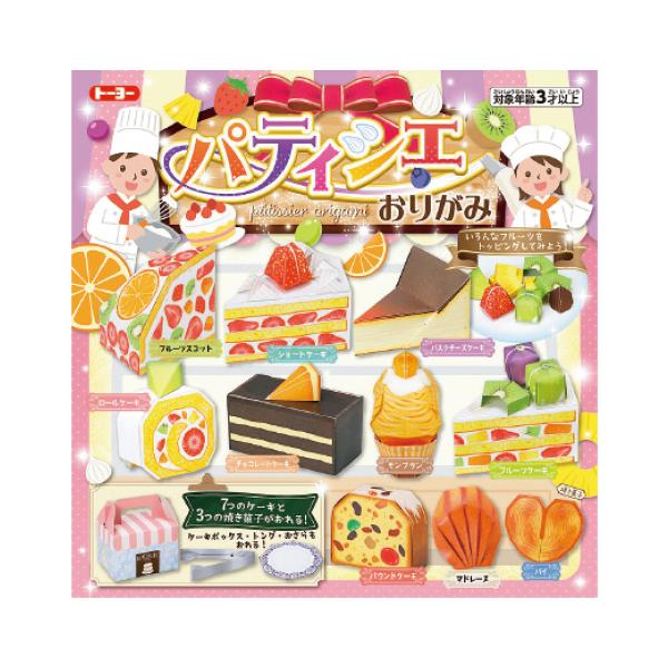 ケーキが7種類、焼き菓子が3個作れる！●内容／プリントおりがみ15×15cm：16枚、折り方説明書●付属品／ケーキボックス●坪量／52.3g/平方メートル●紙厚／約0.08mm