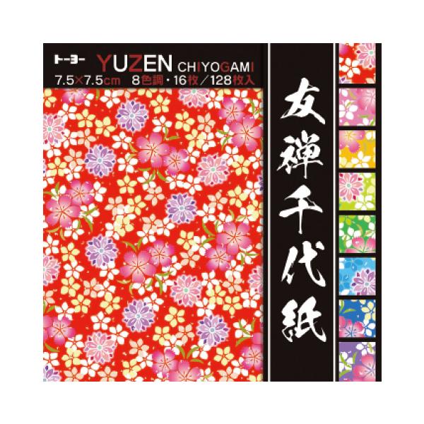 上質紙に花を散りばめた和柄の千代紙！7.5cm●内容／（1）8色調128枚（2）8色調32枚、共通：折り方説明書●坪量／64g/平方メートル●紙厚／0.08mm