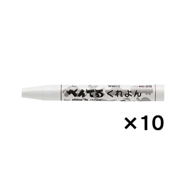 濃厚で鮮やかな発色、なめらかな描き心地のくれよん。●サイズ／1本：φ9×76mm