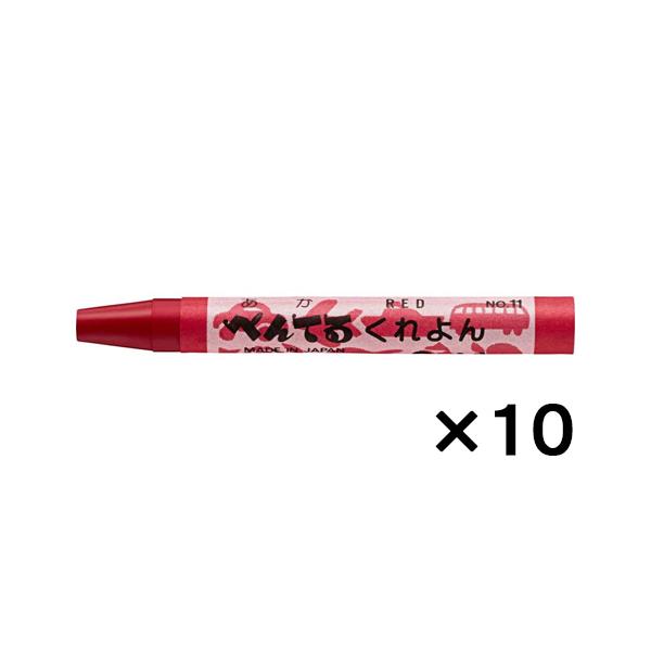 濃厚で鮮やかな発色、なめらかな描き心地のくれよん。●サイズ／1本：φ9×76mm