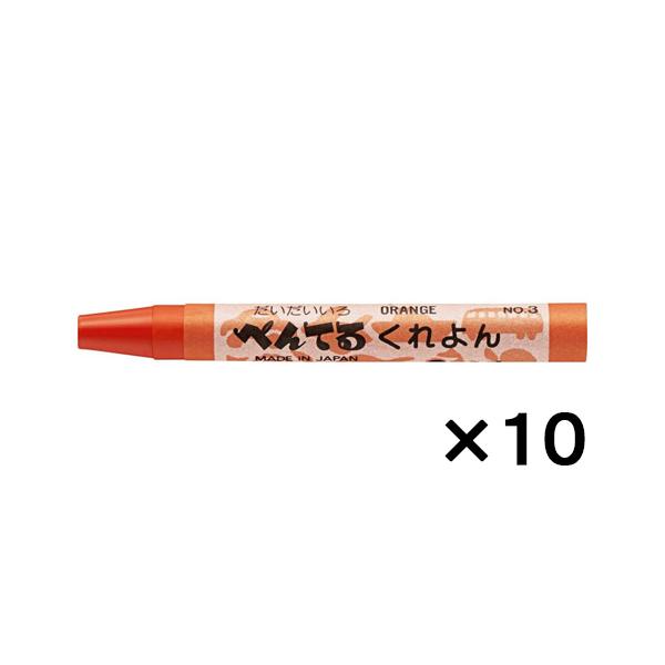 濃厚で鮮やかな発色、なめらかな描き心地のくれよん。●サイズ／1本：φ9×76mm