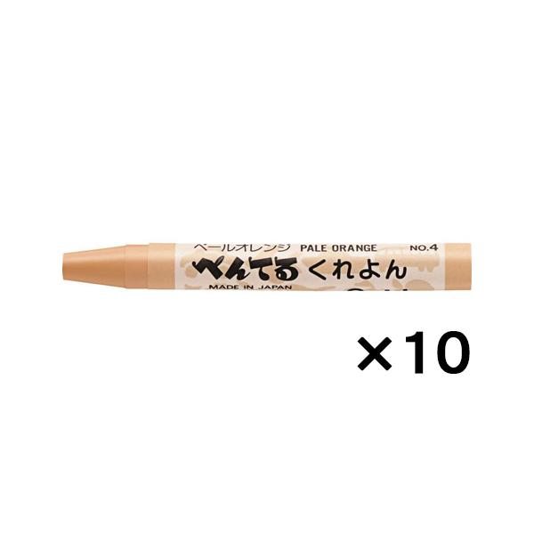 濃厚で鮮やかな発色、なめらかな描き心地のくれよん。●サイズ／1本：φ9×76mm