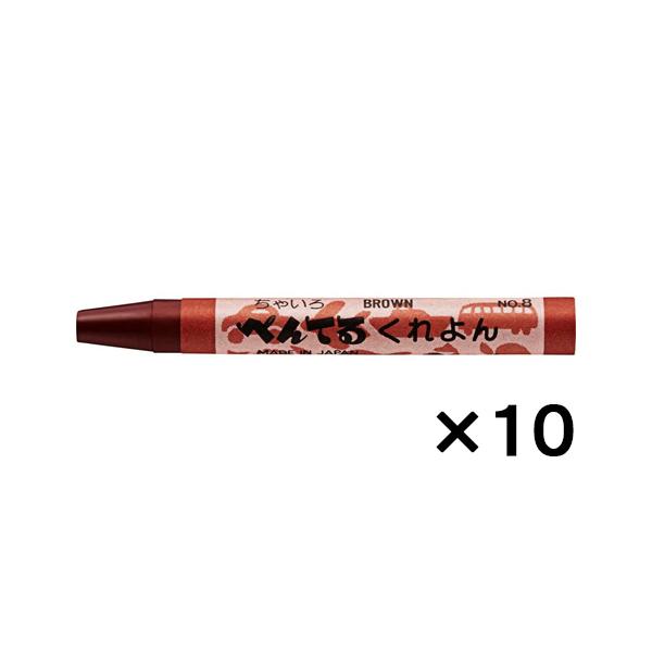 濃厚で鮮やかな発色、なめらかな描き心地のくれよん。●サイズ／1本：φ9×76mm