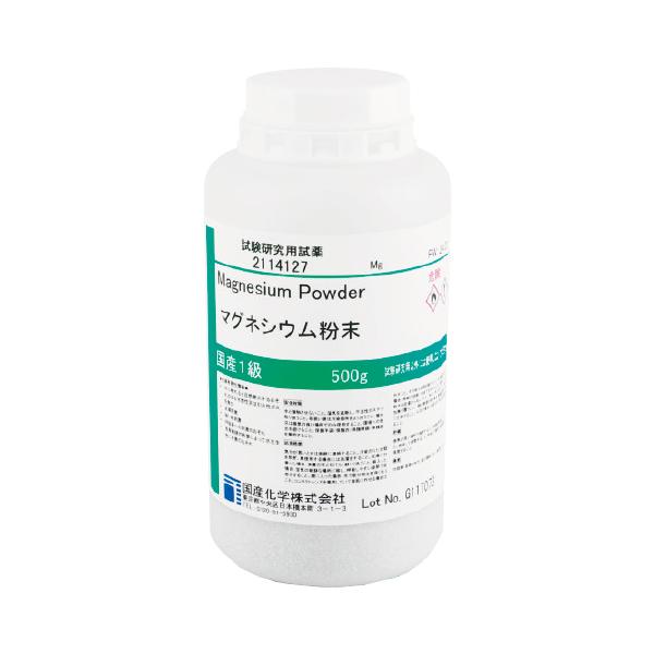 酸素を必要としない燃焼実験に。●化学式／Mg