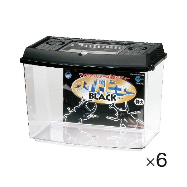 前面の曲面フォルムで中をワイドに観察できます！