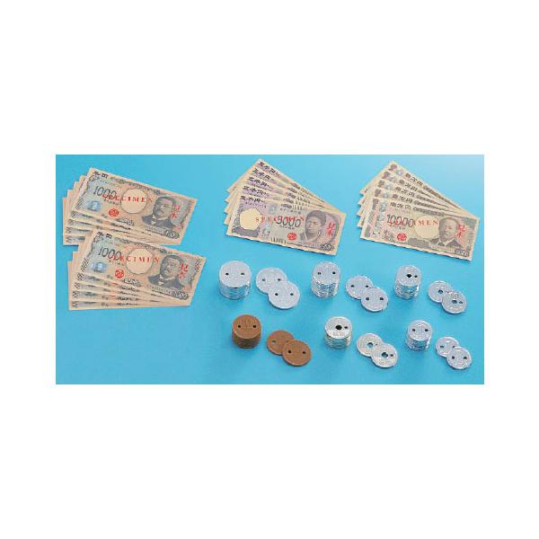 お買い物ごっこを通じて、支払い・受け取りの勉強ができます。●内容／壱万円札・五千円札各5枚、千円札・五百円玉・百円玉・五十円玉・十円玉・五円玉・一円玉各10枚●サイズ／札：約5×10.3cm