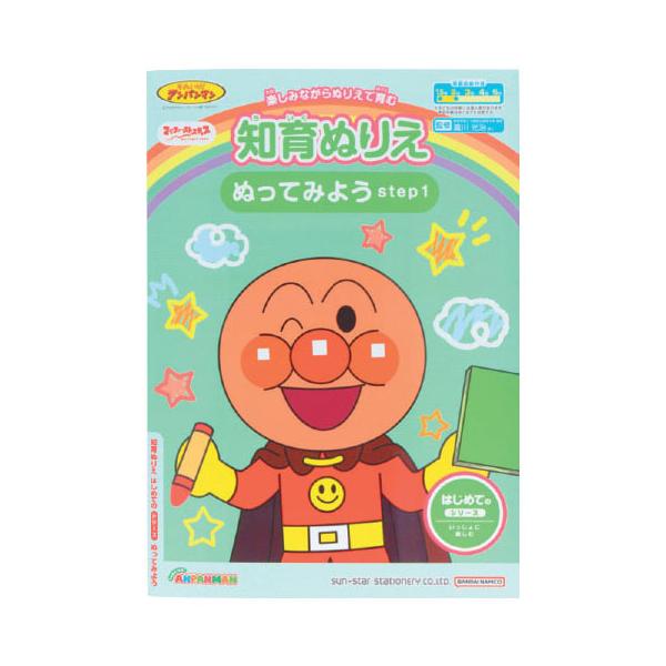 ●サイズ／B5●ページ数／32ページ