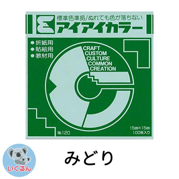 ●メーカー名／エヒメ紙工●寸法／15cm角●四六判換算／55kg●坪量／64g/平方m●紙厚／約0.08mm●参考箱入数／10冊