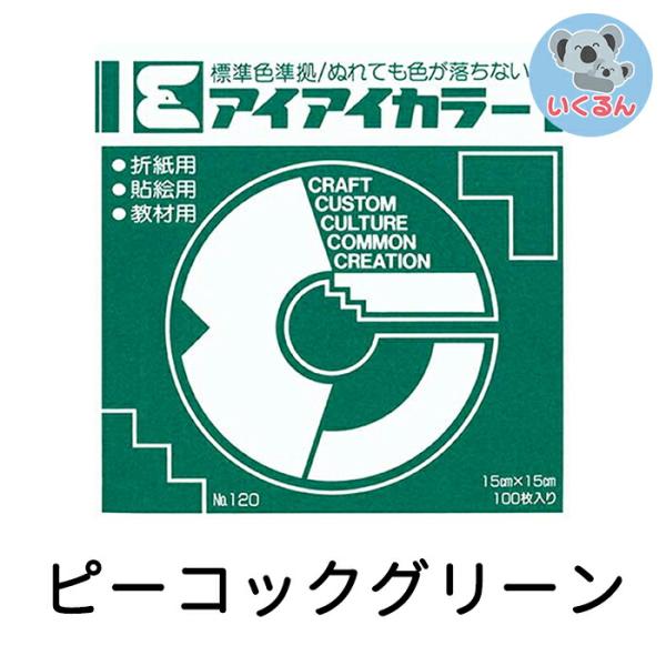 ●メーカー名／エヒメ紙工●寸法／15cm角●四六判換算／55kg●坪量／64g/平方m●紙厚／約0.08mm●参考箱入数／10冊