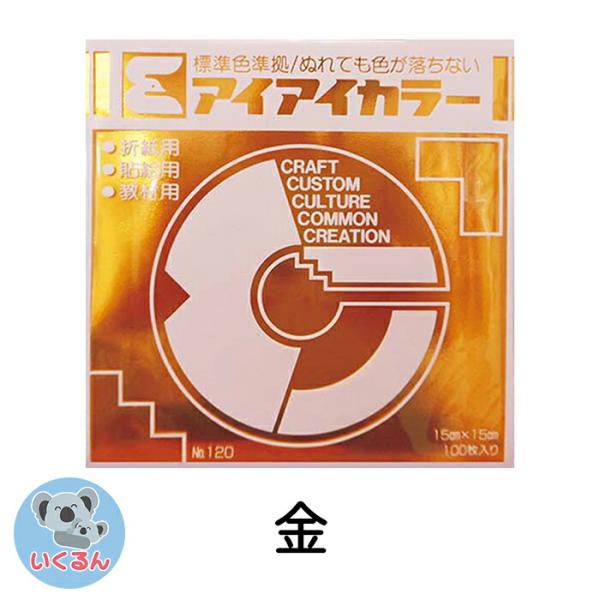●メーカー名／エヒメ紙工●寸法／15cm角●四六判換算／62kg●坪量／72.3g/平方m●紙厚／約0.07mm●参考箱入数／10冊
