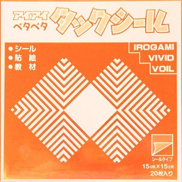 造形あそびや装飾に適したシールいろがみです。切り文字づくりにも適しています。●サイズ／15cm角●坪量／172g/平方m●紙厚／約0.18mm