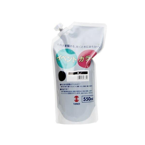 捨てる時にかさばらないスパウトパック。使用中は、キャップを閉めて保管できます。●メーカー名／ターナー※現物とは色が若干異なる場合がございます。